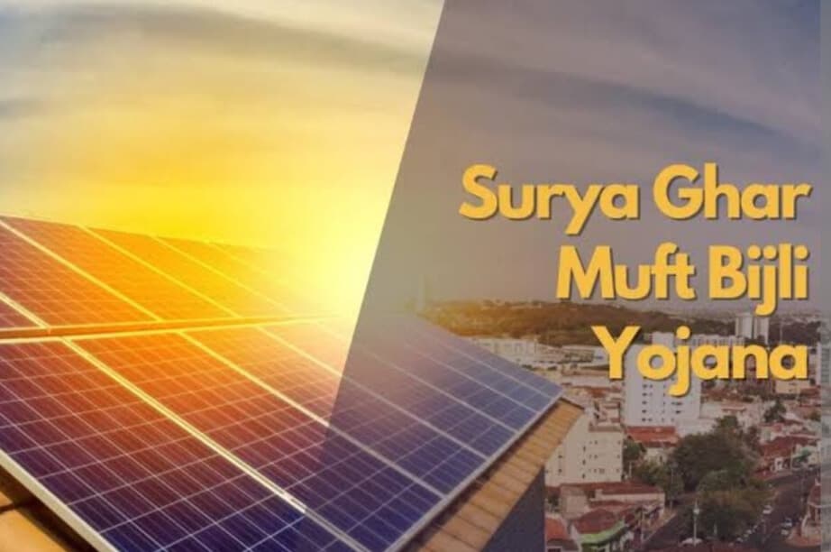 Government issues Operational Guidelines for Implementation of Model ...